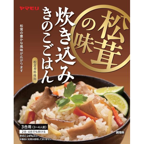 ※メーカー都合によりパッケージ等の外装面で異なる場合がございますので、あらかじめご了承くださいませ(免責) 画像は見本(イメージ)です。画像内に写った期限は撮影時のものであり、お届けする商品は期限内となります。詳細な期限については直接お問合...