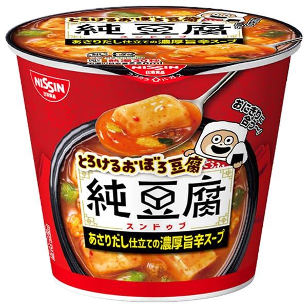 ※メーカー都合によりパッケージ等の外装面で異なる場合がございますので、あらかじめご了承くださいませ(免責) 画像は見本(イメージ)です。画像内に写った期限は撮影時のものであり、お届けする商品は期限内となります。詳細な期限については直接お問合...