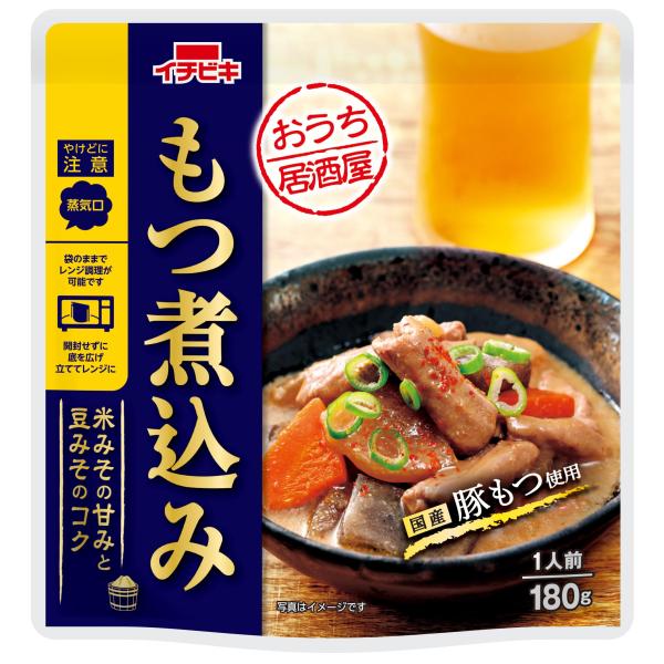 ※メーカー都合によりパッケージ等の外装面で異なる場合がございますので、あらかじめご了承くださいませ(免責) 画像は見本(イメージ)です。画像内に写った期限は撮影時のものであり、お届けする商品は期限内となります。詳細な期限については直接お問合...