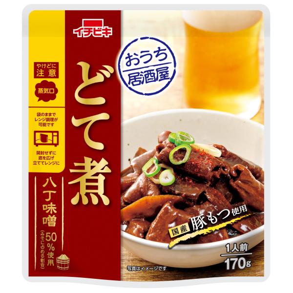 ※メーカー都合によりパッケージ等の外装面で異なる場合がございますので、あらかじめご了承くださいませ(免責) 画像は見本(イメージ)です。画像内に写った期限は撮影時のものであり、お届けする商品は期限内となります。詳細な期限については直接お問合...