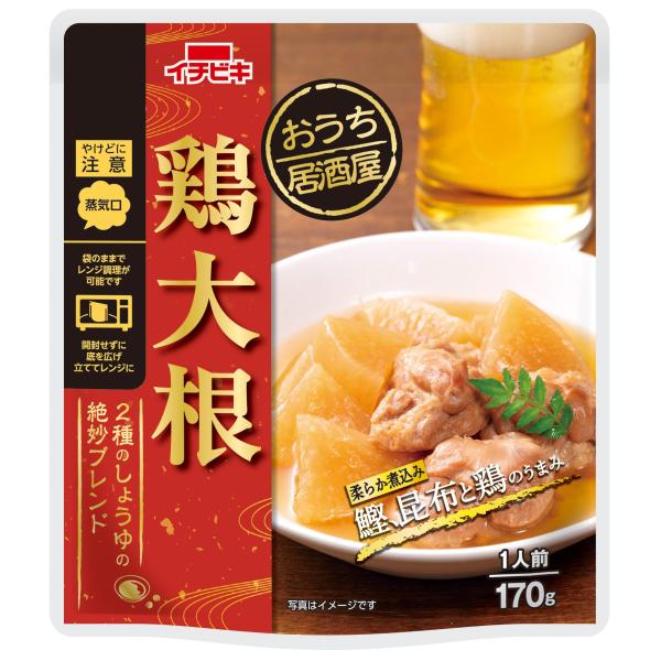 ※メーカー都合によりパッケージ等の外装面で異なる場合がございますので、あらかじめご了承くださいませ(免責) 画像は見本(イメージ)です。画像内に写った期限は撮影時のものであり、お届けする商品は期限内となります。詳細な期限については直接お問合...