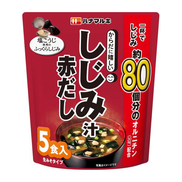 ※メーカー都合によりパッケージ等の外装面で異なる場合がございますので、あらかじめご了承くださいませ(免責) 画像は見本(イメージ)です。画像内に写った期限は撮影時のものであり、お届けする商品は期限内となります。詳細な期限については直接お問合...