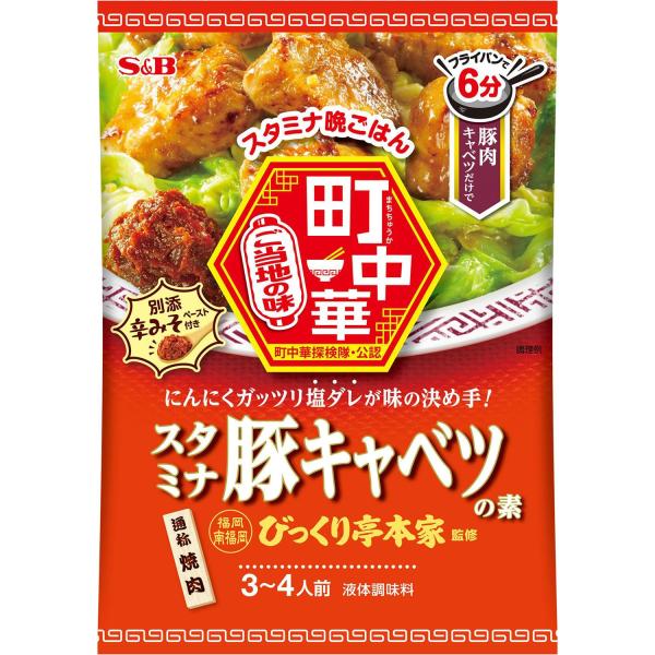 ※メーカー都合によりパッケージ等の外装面で異なる場合がございますので、あらかじめご了承くださいませ(免責) 画像は見本(イメージ)です。画像内に写った期限は撮影時のものであり、お届けする商品は期限内となります。詳細な期限については直接お問合...
