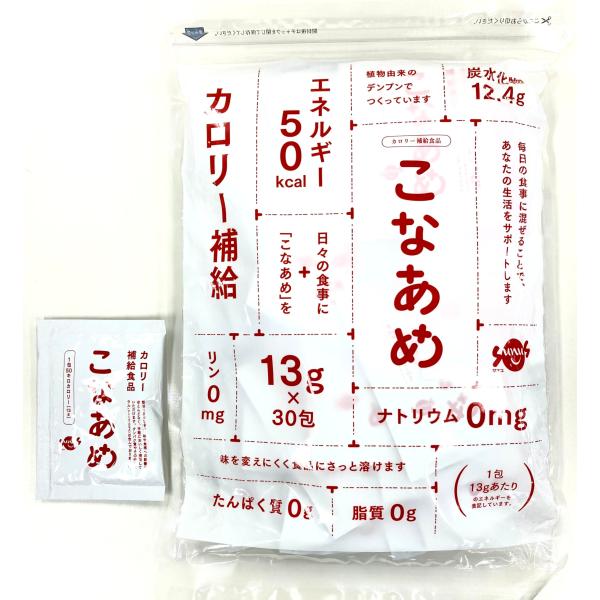 ※メーカー都合によりパッケージ等の外装面で異なる場合がございますので、あらかじめご了承くださいませ(免責) 画像は見本(イメージ)です。画像内に写った期限は撮影時のものであり、お届けする商品は期限内となります。詳細な期限については直接お問合...