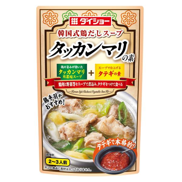 ※メーカー都合によりパッケージ等の外装面で異なる場合がございますので、あらかじめご了承くださいませ(免責) 画像は見本(イメージ)です。画像内に写った期限は撮影時のものであり、お届けする商品は期限内となります。詳細な期限については直接お問合...