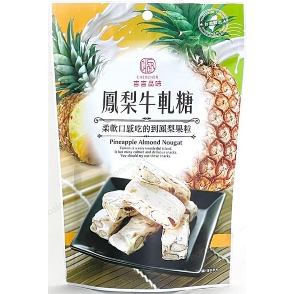 ※メーカー都合によりパッケージ等の外装面で異なる場合がございますので、あらかじめご了承くださいませ(免責) 画像は見本(イメージ)です。画像内に写った期限は撮影時のものであり、お届けする商品は期限内となります。詳細な期限については直接お問合...