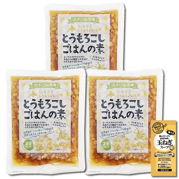 ※メーカー都合によりパッケージ等の外装面で異なる場合がございますので、あらかじめご了承くださいませ(免責) 画像は見本(イメージ)です。画像内に写った期限は撮影時のものであり、お届けする商品は期限内となります。詳細な期限については直接お問合...
