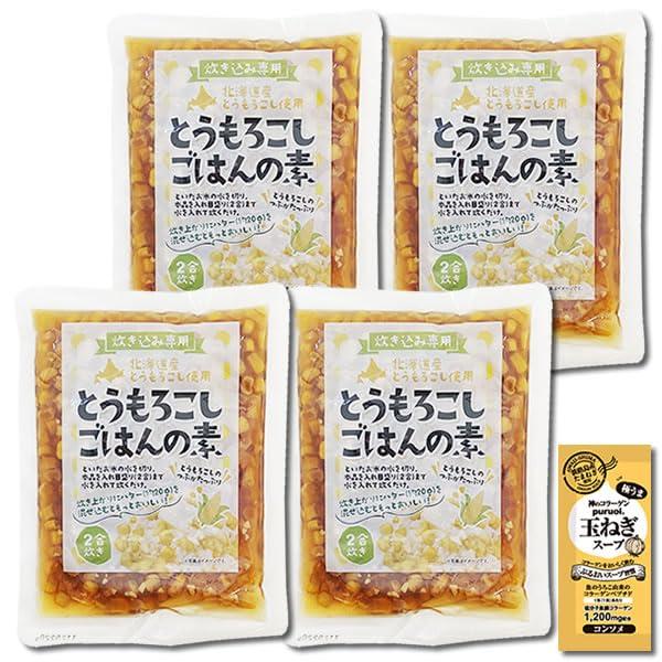 ※メーカー都合によりパッケージ等の外装面で異なる場合がございますので、あらかじめご了承くださいませ(免責) 画像は見本(イメージ)です。画像内に写った期限は撮影時のものであり、お届けする商品は期限内となります。詳細な期限については直接お問合...