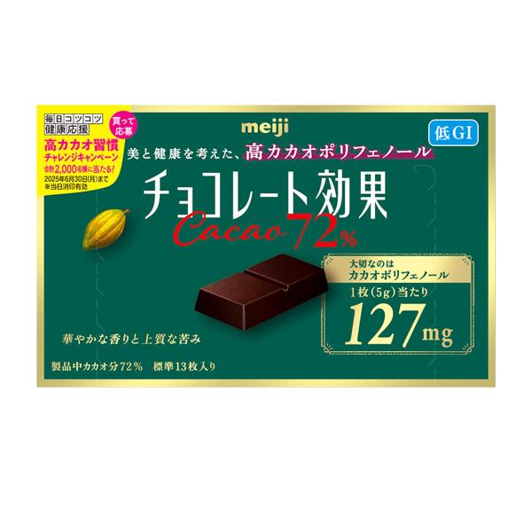 ※メーカー都合によりパッケージ等の外装面で異なる場合がございますので、あらかじめご了承くださいませ(免責) 画像は見本(イメージ)です。画像内に写った期限は撮影時のものであり、お届けする商品は期限内となります。詳細な期限については直接お問合...
