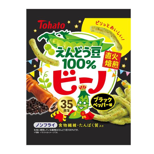 ※メーカー都合によりパッケージ等の外装面で異なる場合がございますので、あらかじめご了承くださいませ(免責) 画像は見本(イメージ)です。画像内に写った期限は撮影時のものであり、お届けする商品は期限内となります。詳細な期限については直接お問合...