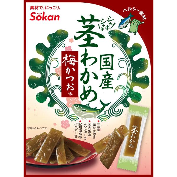 ※メーカー都合によりパッケージ等の外装面で異なる場合がございますので、あらかじめご了承くださいませ(免責) 画像は見本(イメージ)です。画像内に写った期限は撮影時のものであり、お届けする商品は期限内となります。詳細な期限については直接お問合...