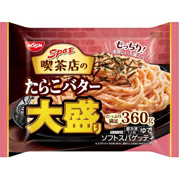 ※メーカー都合によりパッケージ等の外装面で異なる場合がございますので、あらかじめご了承くださいませ(免責) 画像は見本(イメージ)です。画像内に写った期限は撮影時のものであり、お届けする商品は期限内となります。詳細な期限については直接お問合...
