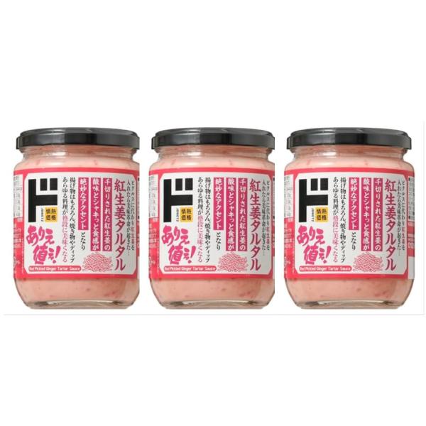 ※メーカー都合によりパッケージ等の外装面で異なる場合がございますので、あらかじめご了承くださいませ(免責) 画像は見本(イメージ)です。画像内に写った期限は撮影時のものであり、お届けする商品は期限内となります。詳細な期限については直接お問合...