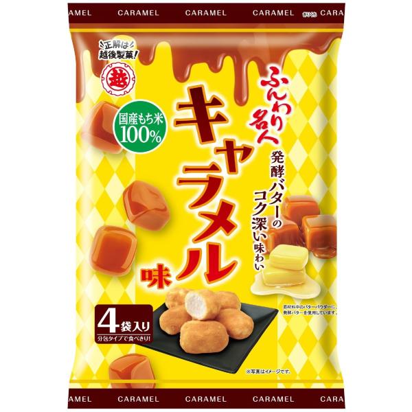 ※メーカー都合によりパッケージ等の外装面で異なる場合がございますので、あらかじめご了承くださいませ(免責) 画像は見本(イメージ)です。画像内に写った期限は撮影時のものであり、お届けする商品は期限内となります。詳細な期限については直接お問合...