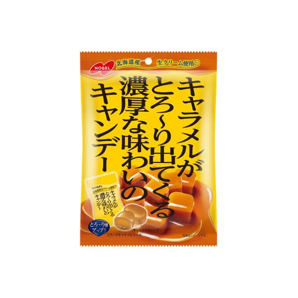 ※メーカー都合によりパッケージ等の外装面で異なる場合がございますので、あらかじめご了承くださいませ(免責) 画像は見本(イメージ)です。画像内に写った期限は撮影時のものであり、お届けする商品は期限内となります。詳細な期限については直接お問合...