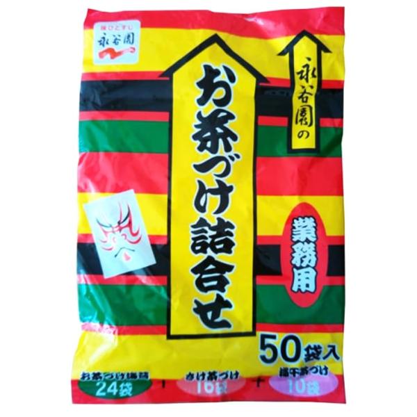 ※メーカー都合によりパッケージ等の外装面で異なる場合がございますので、あらかじめご了承くださいませ(免責) 画像は見本(イメージ)です。画像内に写った期限は撮影時のものであり、お届けする商品は期限内となります。詳細な期限については直接お問合...