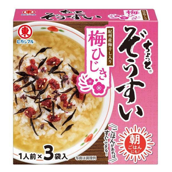 ※メーカー都合によりパッケージ等の外装面で異なる場合がございますので、あらかじめご了承くださいませ(免責) 画像は見本(イメージ)です。画像内に写った期限は撮影時のものであり、お届けする商品は期限内となります。詳細な期限については直接お問合...
