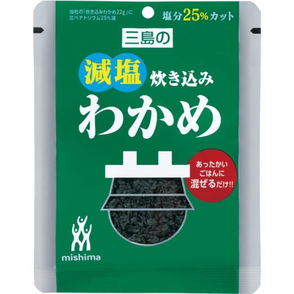 ※メーカー都合によりパッケージ等の外装面で異なる場合がございますので、あらかじめご了承くださいませ(免責) 画像は見本(イメージ)です。画像内に写った期限は撮影時のものであり、お届けする商品は期限内となります。詳細な期限については直接お問合...