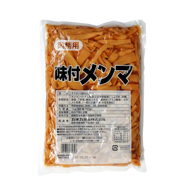 ※メーカー都合によりパッケージ等の外装面で異なる場合がございますので、あらかじめご了承くださいませ(免責) 画像は見本(イメージ)です。画像内に写った期限は撮影時のものであり、お届けする商品は期限内となります。詳細な期限については直接お問合...