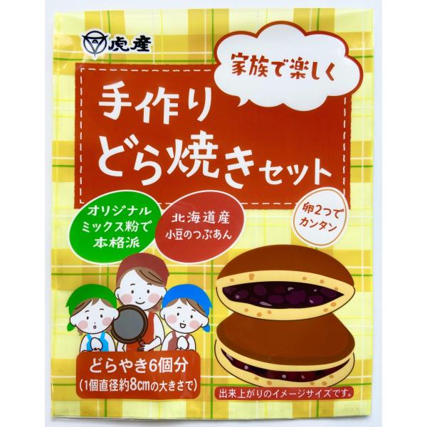 ※メーカー都合によりパッケージ等の外装面で異なる場合がございますので、あらかじめご了承くださいませ(免責) 画像は見本(イメージ)です。画像内に写った期限は撮影時のものであり、お届けする商品は期限内となります。詳細な期限については直接お問合...