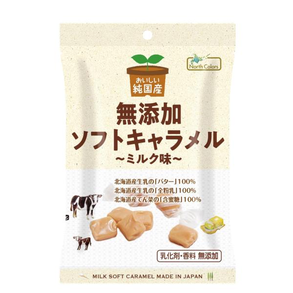 ※メーカー都合によりパッケージ等の外装面で異なる場合がございますので、あらかじめご了承くださいませ(免責) 画像は見本(イメージ)です。画像内に写った期限は撮影時のものであり、お届けする商品は期限内となります。詳細な期限については直接お問合...