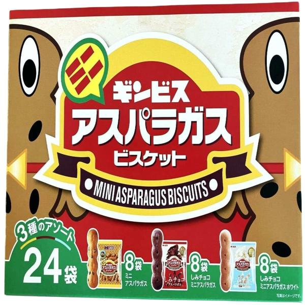 ※メーカー都合によりパッケージ等の外装面で異なる場合がございますので、あらかじめご了承くださいませ(免責) 画像は見本(イメージ)です。画像内に写った期限は撮影時のものであり、お届けする商品は期限内となります。詳細な期限については直接お問合...