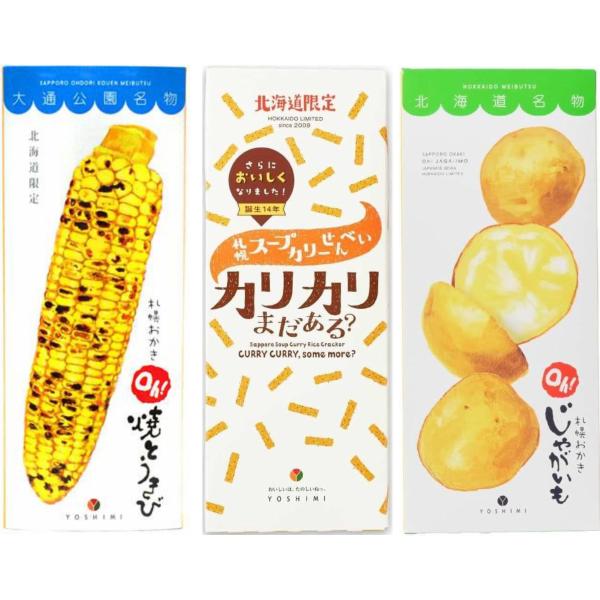 ※メーカー都合によりパッケージ等の外装面で異なる場合がございますので、あらかじめご了承くださいませ(免責) 画像は見本(イメージ)です。画像内に写った期限は撮影時のものであり、お届けする商品は期限内となります。詳細な期限については直接お問合...
