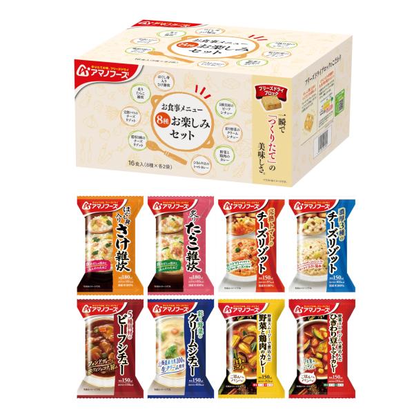 ※メーカー都合によりパッケージ等の外装面で異なる場合がございますので、あらかじめご了承くださいませ(免責) 画像は見本(イメージ)です。画像内に写った期限は撮影時のものであり、お届けする商品は期限内となります。詳細な期限については直接お問合...