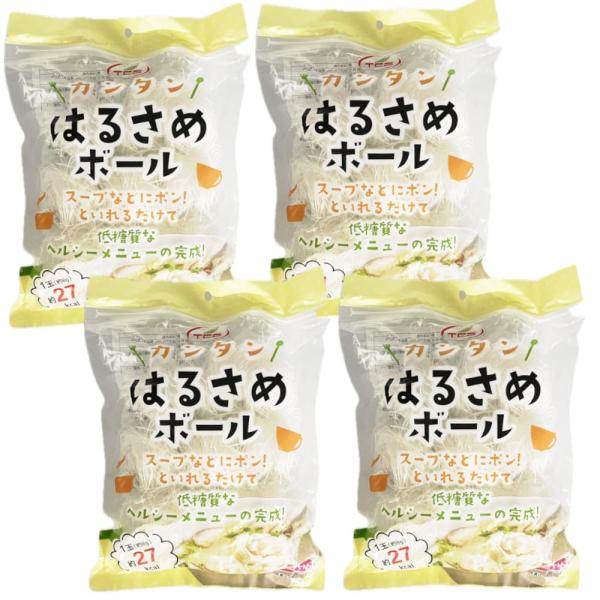 ※メーカー都合によりパッケージ等の外装面で異なる場合がございますので、あらかじめご了承くださいませ(免責) 画像は見本(イメージ)です。画像内に写った期限は撮影時のものであり、お届けする商品は期限内となります。詳細な期限については直接お問合...