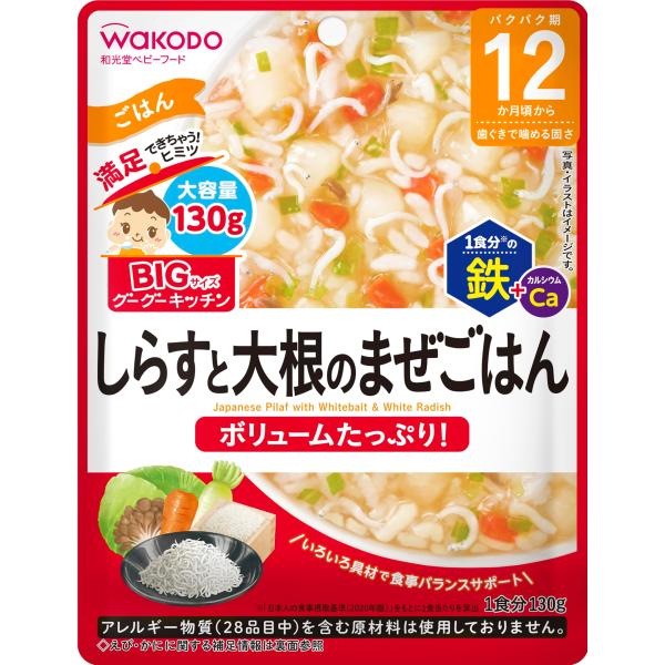 ※メーカー都合によりパッケージ等の外装面で異なる場合がございますので、あらかじめご了承くださいませ(免責) 画像は見本(イメージ)です。画像内に写った期限は撮影時のものであり、お届けする商品は期限内となります。詳細な期限については直接お問合...