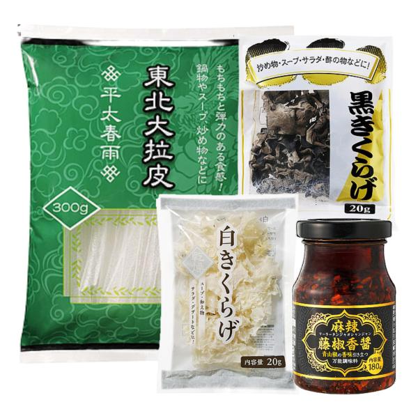 ※メーカー都合によりパッケージ等の外装面で異なる場合がございますので、あらかじめご了承くださいませ(免責) 画像は見本(イメージ)です。画像内に写った期限は撮影時のものであり、お届けする商品は期限内となります。詳細な期限については直接お問合...