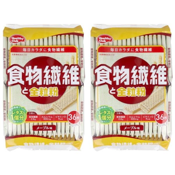 ※メーカー都合によりパッケージ等の外装面で異なる場合がございますので、あらかじめご了承くださいませ(免責) 画像は見本(イメージ)です。画像内に写った期限は撮影時のものであり、お届けする商品は期限内となります。詳細な期限については直接お問合...