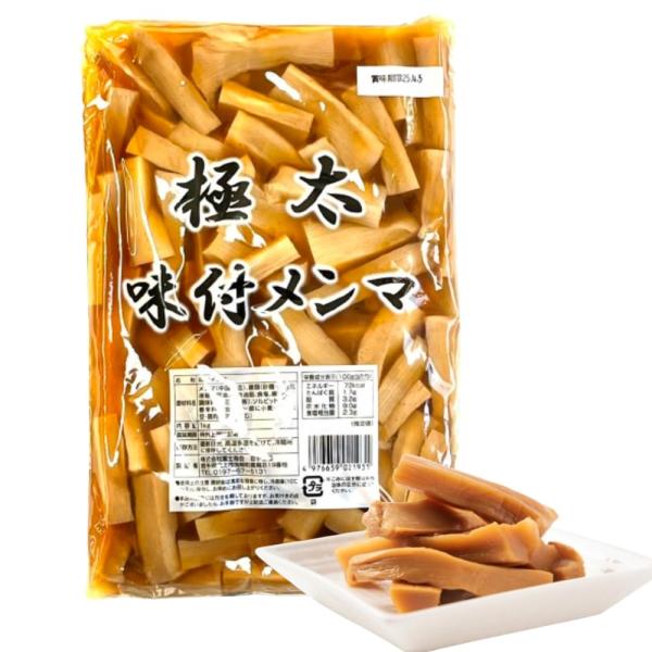 ※メーカー都合によりパッケージ等の外装面で異なる場合がございますので、あらかじめご了承くださいませ(免責) 画像は見本(イメージ)です。画像内に写った期限は撮影時のものであり、お届けする商品は期限内となります。詳細な期限については直接お問合...