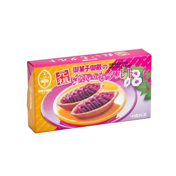 ※メーカー都合によりパッケージ等の外装面で異なる場合がございますので、あらかじめご了承くださいませ(免責) 画像は見本(イメージ)です。画像内に写った期限は撮影時のものであり、お届けする商品は期限内となります。詳細な期限については直接お問合...
