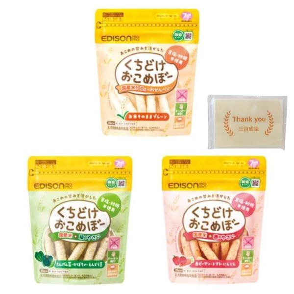 ※メーカー都合によりパッケージ等の外装面で異なる場合がございますので、あらかじめご了承くださいませ(免責) 画像は見本(イメージ)です。画像内に写った期限は撮影時のものであり、お届けする商品は期限内となります。詳細な期限については直接お問合...