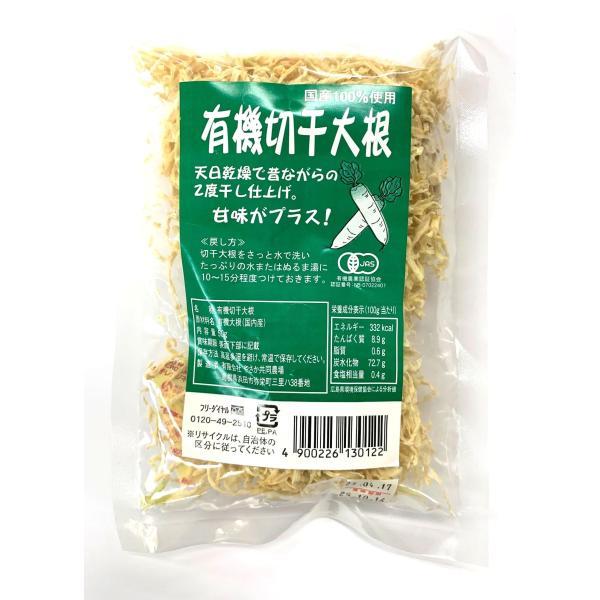 ※メーカー都合によりパッケージ等の外装面で異なる場合がございますので、あらかじめご了承くださいませ(免責) 画像は見本(イメージ)です。画像内に写った期限は撮影時のものであり、お届けする商品は期限内となります。詳細な期限については直接お問合...