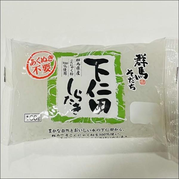 ※メーカー都合によりパッケージ等の外装面で異なる場合がございますので、あらかじめご了承くださいませ(免責) 画像は見本(イメージ)です。画像内に写った期限は撮影時のものであり、お届けする商品は期限内となります。詳細な期限については直接お問合...