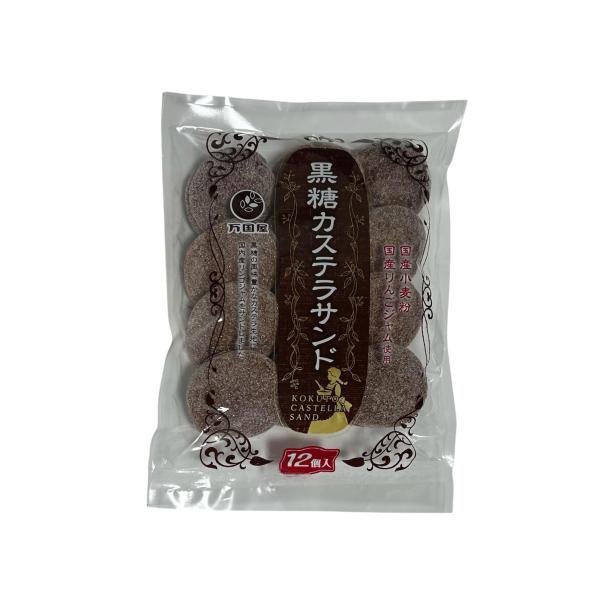 ※メーカー都合によりパッケージ等の外装面で異なる場合がございますので、あらかじめご了承くださいませ(免責) 画像は見本(イメージ)です。画像内に写った期限は撮影時のものであり、お届けする商品は期限内となります。詳細な期限については直接お問合...