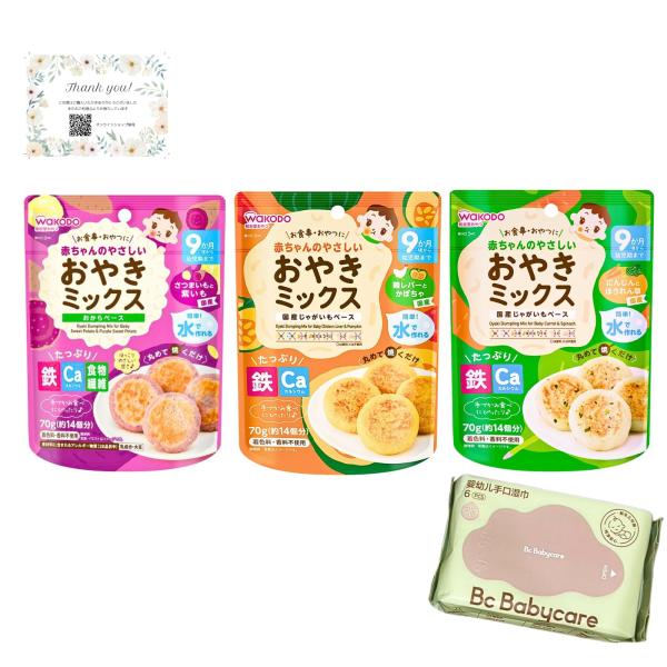 ※メーカー都合によりパッケージ等の外装面で異なる場合がございますので、あらかじめご了承くださいませ(免責) 画像は見本(イメージ)です。画像内に写った期限は撮影時のものであり、お届けする商品は期限内となります。詳細な期限については直接お問合...