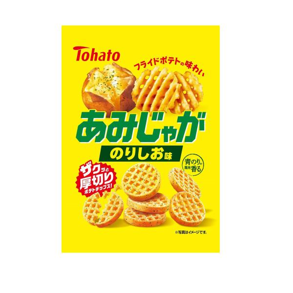 ※メーカー都合によりパッケージ等の外装面で異なる場合がございますので、あらかじめご了承くださいませ(免責) 画像は見本(イメージ)です。画像内に写った期限は撮影時のものであり、お届けする商品は期限内となります。詳細な期限については直接お問合...