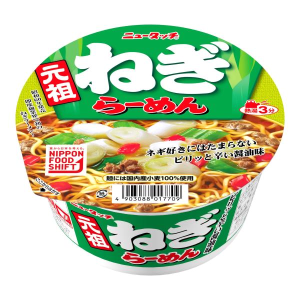 ※メーカー都合によりパッケージ等の外装面で異なる場合がございますので、あらかじめご了承くださいませ(免責) 画像は見本(イメージ)です。画像内に写った期限は撮影時のものであり、お届けする商品は期限内となります。詳細な期限については直接お問合...