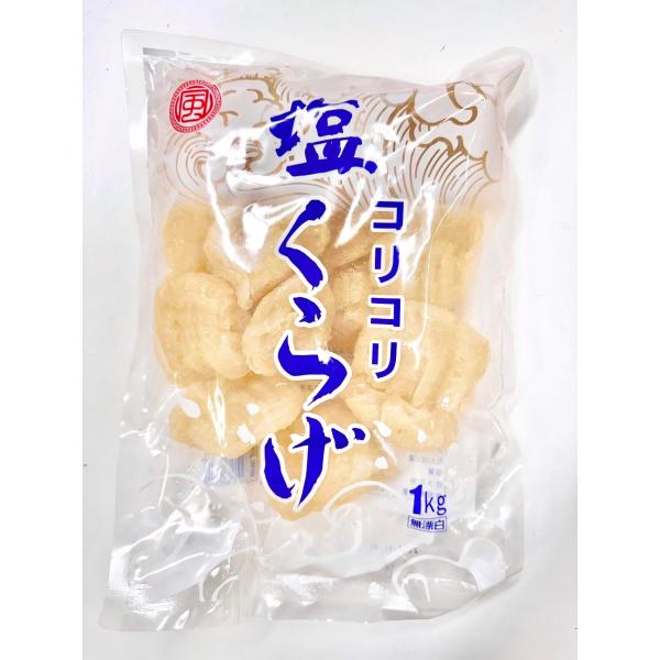 ※メーカー都合によりパッケージ等の外装面で異なる場合がございますので、あらかじめご了承くださいませ(免責) 画像は見本(イメージ)です。画像内に写った期限は撮影時のものであり、お届けする商品は期限内となります。詳細な期限については直接お問合...