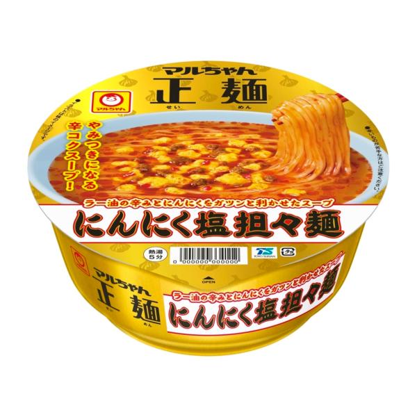 ※メーカー都合によりパッケージ等の外装面で異なる場合がございますので、あらかじめご了承くださいませ(免責) 画像は見本(イメージ)です。画像内に写った期限は撮影時のものであり、お届けする商品は期限内となります。詳細な期限については直接お問合...