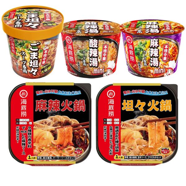 ※メーカー都合によりパッケージ等の外装面で異なる場合がございますので、あらかじめご了承くださいませ(免責) 画像は見本(イメージ)です。画像内に写った期限は撮影時のものであり、お届けする商品は期限内となります。詳細な期限については直接お問合...
