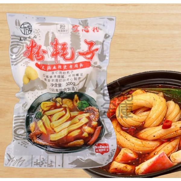 ※メーカー都合によりパッケージ等の外装面で異なる場合がございますので、あらかじめご了承くださいませ(免責) 画像は見本(イメージ)です。画像内に写った期限は撮影時のものであり、お届けする商品は期限内となります。詳細な期限については直接お問合...