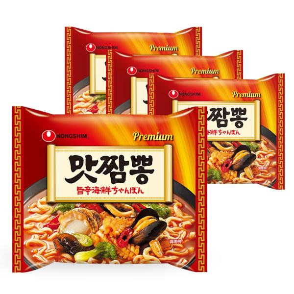 ※メーカー都合によりパッケージ等の外装面で異なる場合がございますので、あらかじめご了承くださいませ(免責) 画像は見本(イメージ)です。画像内に写った期限は撮影時のものであり、お届けする商品は期限内となります。詳細な期限については直接お問合...