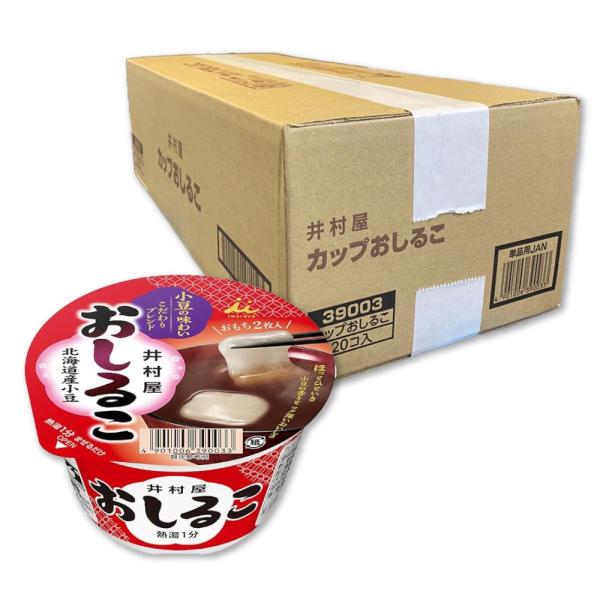 ※メーカー都合によりパッケージ等の外装面で異なる場合がございますので、あらかじめご了承くださいませ(免責) 画像は見本(イメージ)です。画像内に写った期限は撮影時のものであり、お届けする商品は期限内となります。詳細な期限については直接お問合...