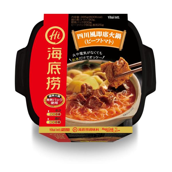 ※メーカー都合によりパッケージ等の外装面で異なる場合がございますので、あらかじめご了承くださいませ(免責) 画像は見本(イメージ)です。画像内に写った期限は撮影時のものであり、お届けする商品は期限内となります。詳細な期限については直接お問合...