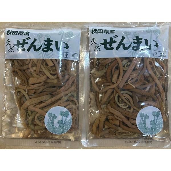 ※メーカー都合によりパッケージ等の外装面で異なる場合がございますので、あらかじめご了承くださいませ(免責) 画像は見本(イメージ)です。画像内に写った期限は撮影時のものであり、お届けする商品は期限内となります。詳細な期限については直接お問合...