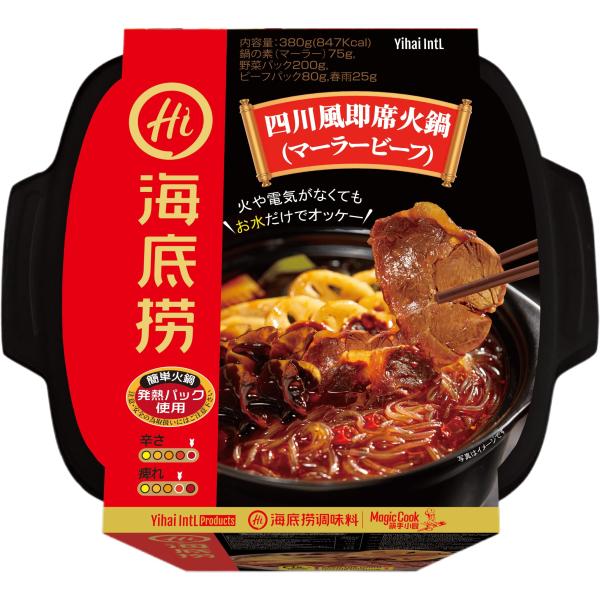 ※メーカー都合によりパッケージ等の外装面で異なる場合がございますので、あらかじめご了承くださいませ(免責) 画像は見本(イメージ)です。画像内に写った期限は撮影時のものであり、お届けする商品は期限内となります。詳細な期限については直接お問合...